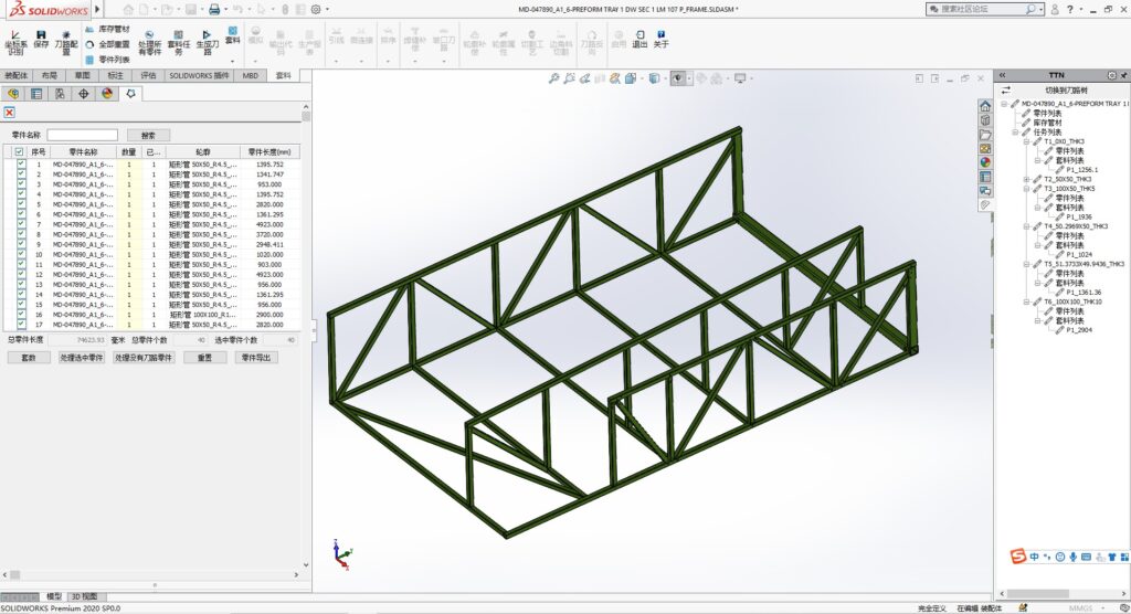 HSG TS2 V2.0 TUBE LASER CUTTING MACHINE | Mac-Tech